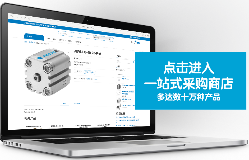 SY7200-5U1 插入式 底板配管型 5通电磁阀